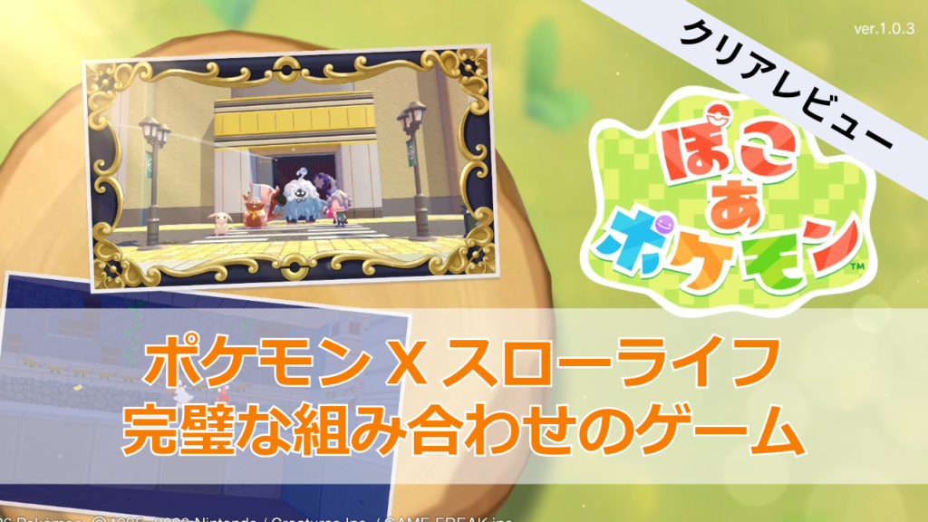 芸能人ゲーム配信者 個人的おススメ7選！ | ゲーム / ガジェットレビュー | LudicSphereGames